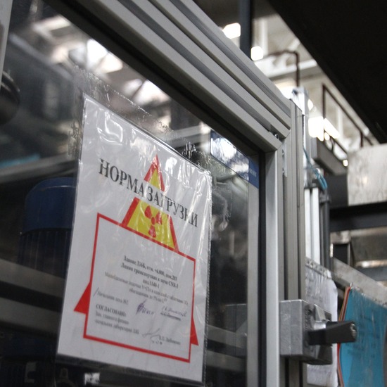 Method of producing solid plutonium dioxide solution in uranium dioxide ...